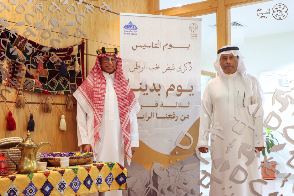 Welcome to Al Rashid Abetong